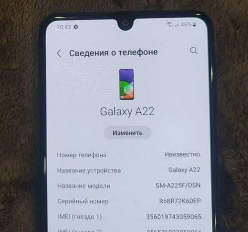 Samsung Galaxy A22, 4/128 ГБ