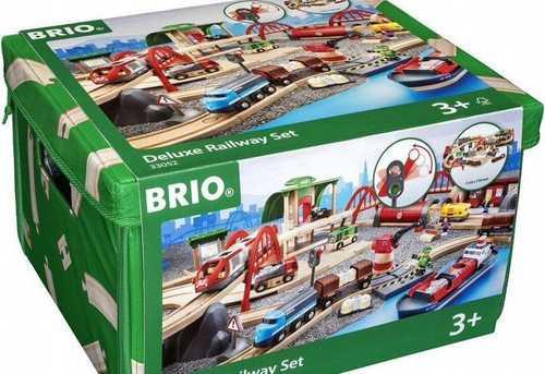 Brio 33052 Большой набор Люкс, оригинал