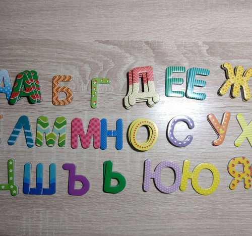 Магнитные буквы светлогорье