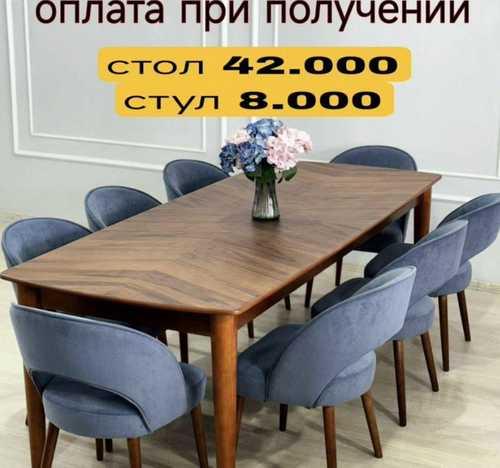 Столы и стулья новые