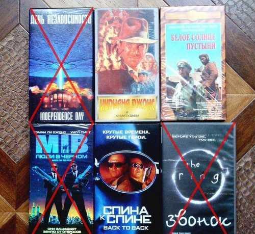 Видеокассеты VHS с фильмами, лицензии + бонусы
