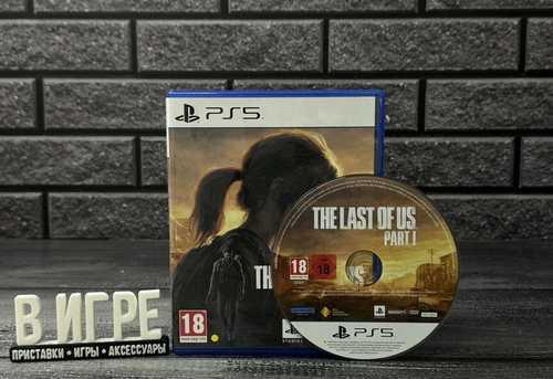 Игра Одни Из Нас Часть 1 (PS5) | Festima.Ru - Мониторинг объявлений