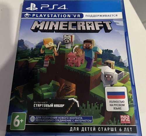 Minecraft ps4