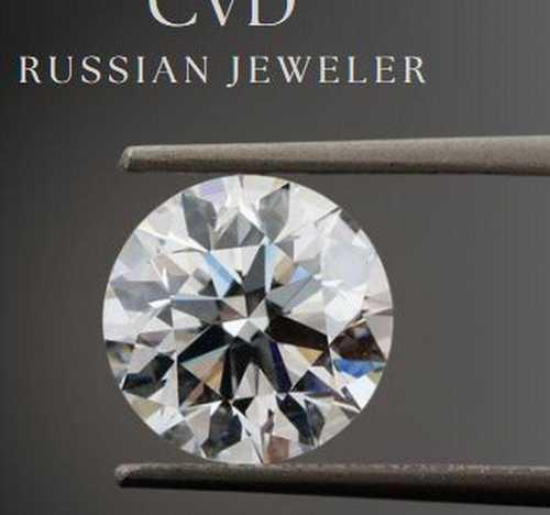 Новый Бриллиант CVD 3.90 карат сертификат IGI