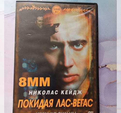 Dvd диск Николас Кейдж