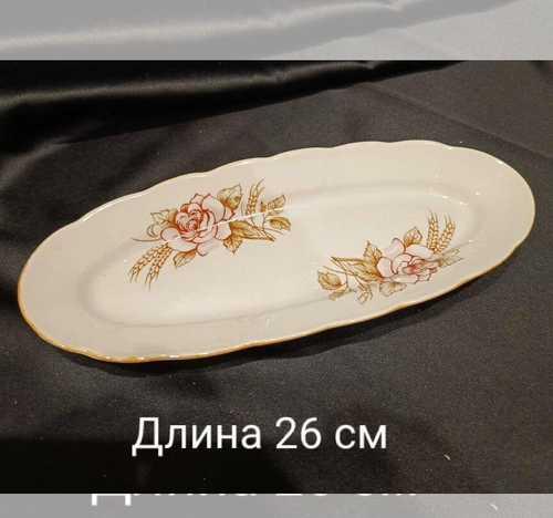 Селедочница Дружковский фз