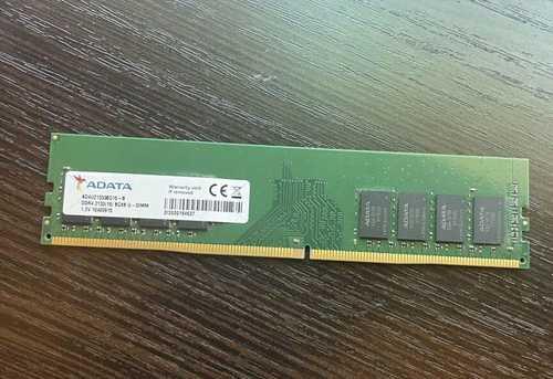 Модуль памяти dimm DDR4 8192Mb, 2133Mhz, adata