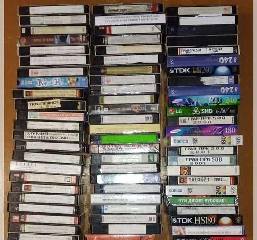 Коллекция VHS видео кассеты