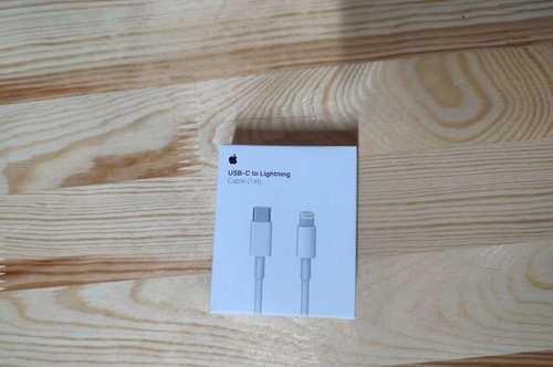 Новый оригинальный кабель Apple Lightning to TypeC