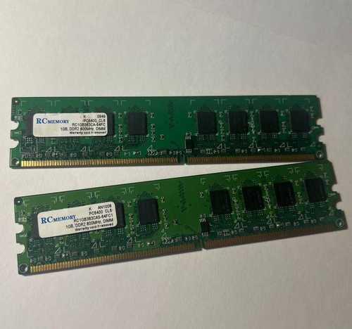 Оперативная память ddr2 1gb