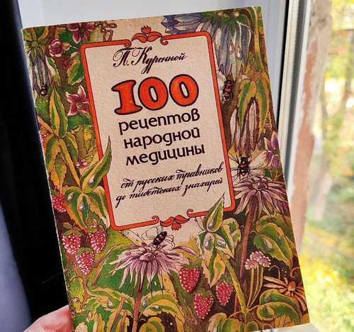 Книги СССР