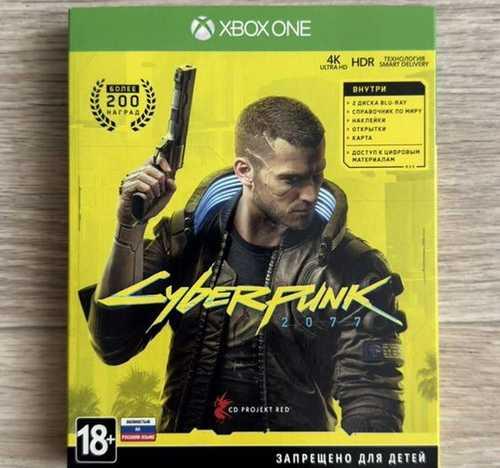 Cyberpunk 2077 xbox