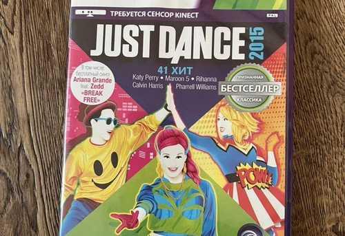 Just dance 2015 для xbox 360