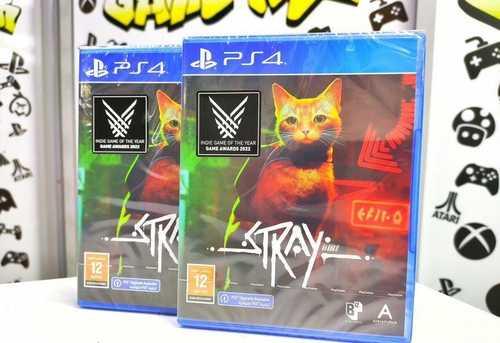 Stray (PS4) Новые Диски
