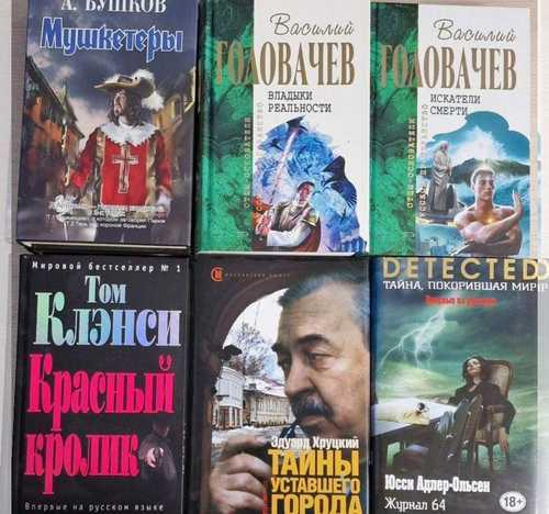 Книги