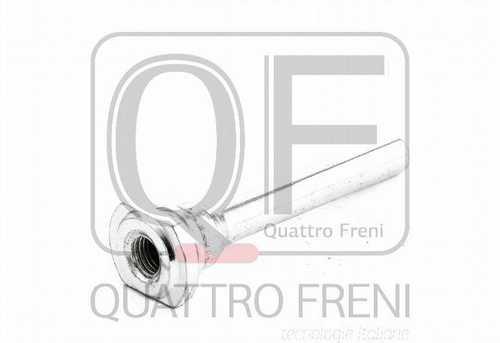 Направляющая суппорта тормозного fr, qf00z00039