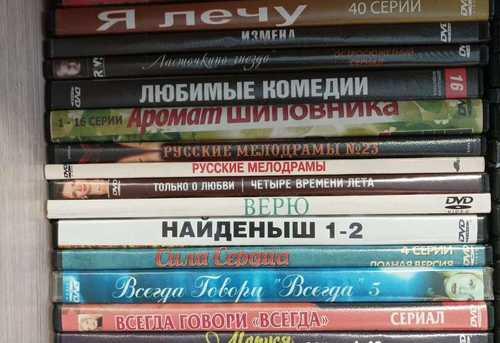 Dvd диски фильмы, сериалы, мультфильмы