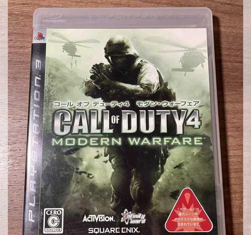 Call Of Duty 4 Modern Warfare PS3 Японский