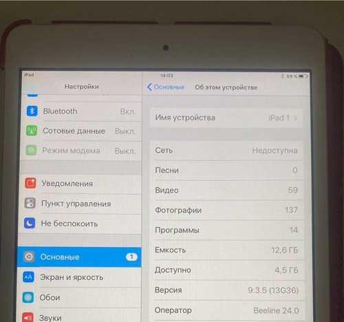 iPad mini 1 и iPad mini 2