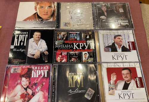 Музыкальные cd диски Михаи Круг,Александр Новиков