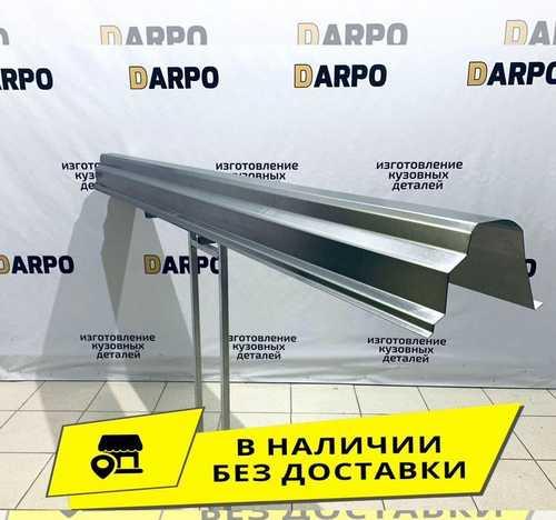 Пороги для Opel Zafira B 2005-2015 (B)