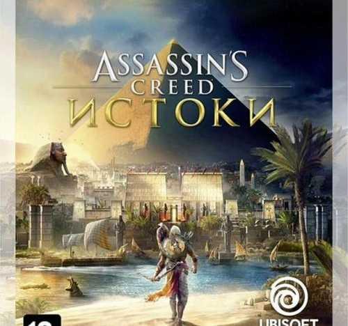 Игра Assassin's Creed: Истоки (Xbox one) б/у, Полн