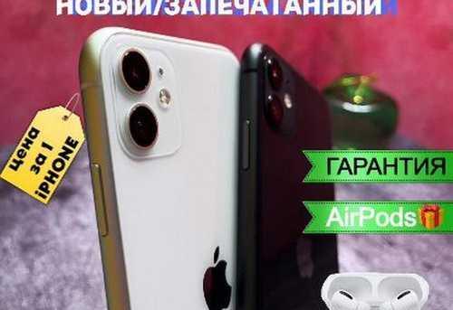 iPhone 11, 128 ГБ
