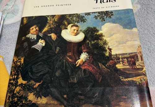 Книга Hals Les Grands Peintres