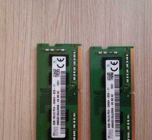 Оперативная память DDR4 4gb 1rx16 pc-2666v-sco-11