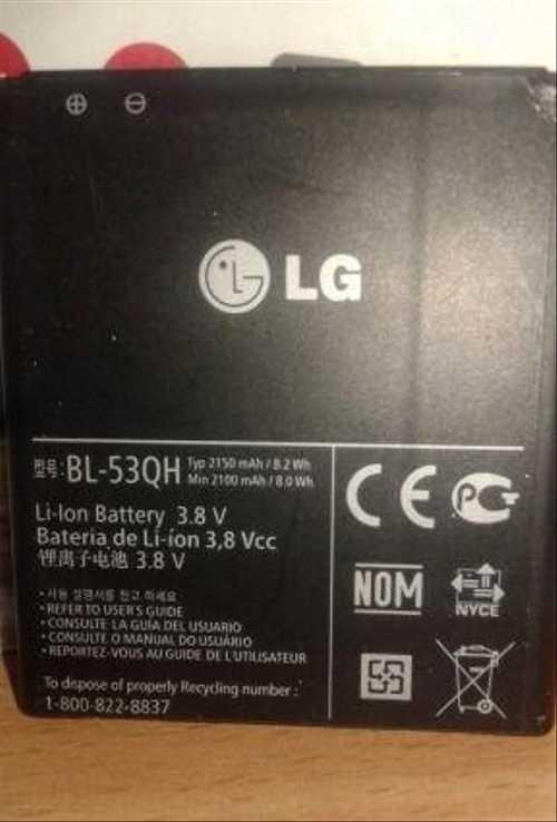 Аккумулятор LG BL-53QH LG P760