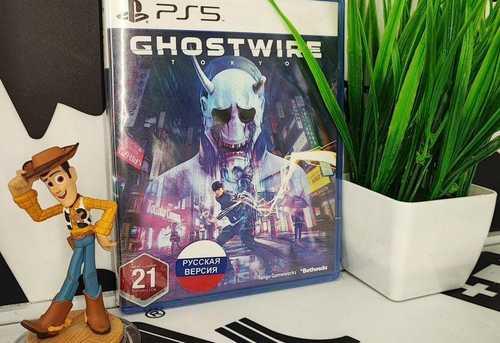 Ghostwire Tokyo (PS5) NEW