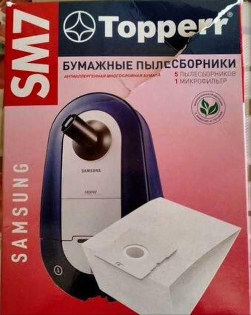Бумажные мешки Topperr SM7 для пылесосов Samsung