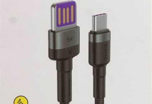 USB Кабель Type-C Baseus Cafule catklf-PG1 (40Вт