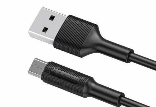Кабель USB 2.0 AM/USB Type-C 1м Borofone BX1