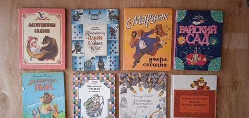 Детские книги 60 - 80 гг