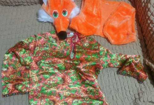Новогодний костюм для мальчика лис