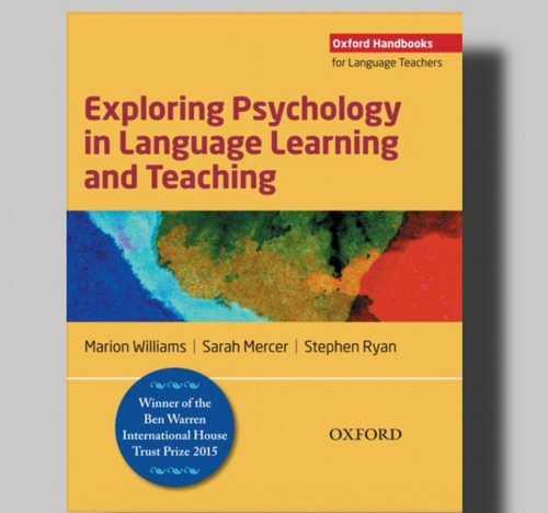 Exploring Psychology in Language Learning