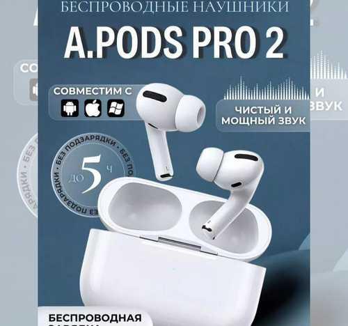 Беспроводные наушники apple airpods pro 2