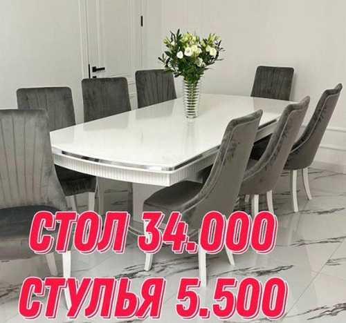 Столы и стулья новые