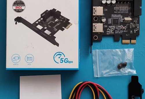 Orico-PVU3-2O2I PCI-E to USB3.0