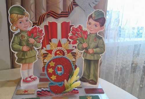 Поделка к 9 мая