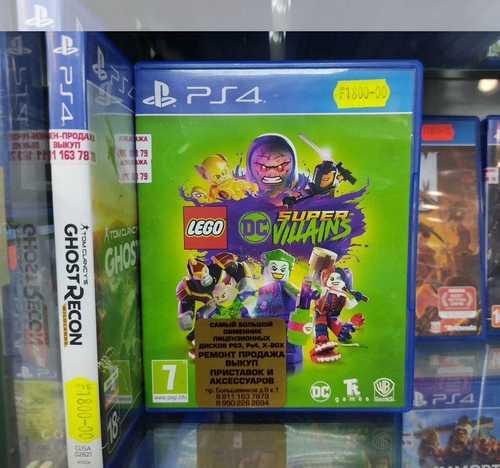 Lego DC Super Villains PS4