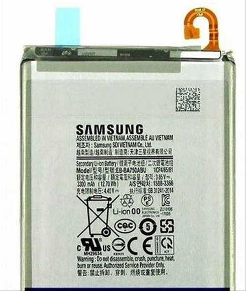 Аккумулятор для Samsung Galaxy A10 (2019) (A105)