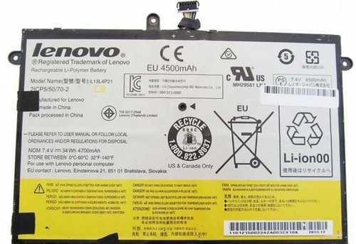 Аккумулятор для ноутбука Lenovo Yoga 2 11 (L13L4P2