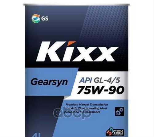 Масло трансмиссионное "kixx" Gearsyn 75W90 GL-4