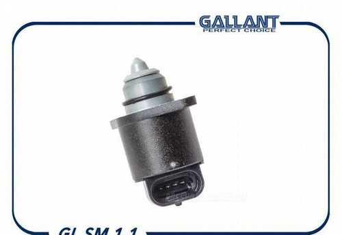 Gallant GL.SM.1.1 Регулятор холостого хода