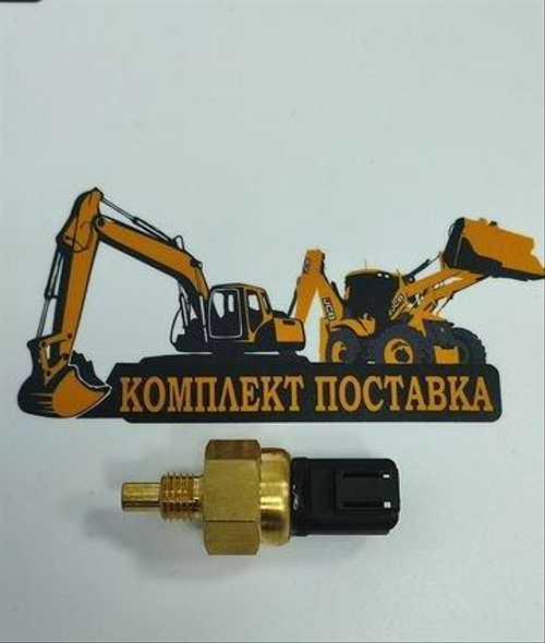 Датчик холодного пуска для JCB 320/04554