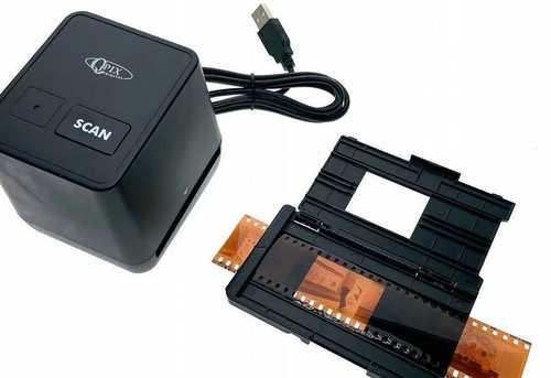 Сканер фотоплёнки и слайдов Qpix FS-110