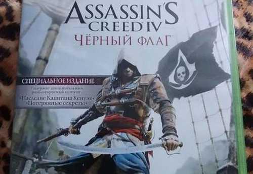 Игра для приставки xbox one