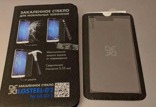 Защитное стекло для смартфона LG G3s